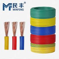 China BVR Cable 450/750V PVC Insulated Flame Retardant Copper House Wire 1.5mm to 70mm for sale