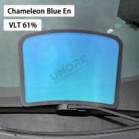China VLT60% Fashionable Colorful Chameleon Window Tint Film Car Glass Solar Tint Film for sale