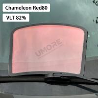 China 80%VLT Chameleon Tint Film Color Shifting Privacy Film For Glass Doors Windows Sunlight for sale