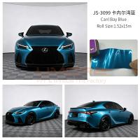 China Automotive TPU Color Wrap Film Premium Paint Protection With Strong Elasticity & Gloss Finish
PPF Color Car Color Shift PPF TPU for sale