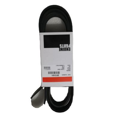 China 3973181 genuine DCEC QSB6.7 ISL auto diesel engine parts fan belt for cars for sale