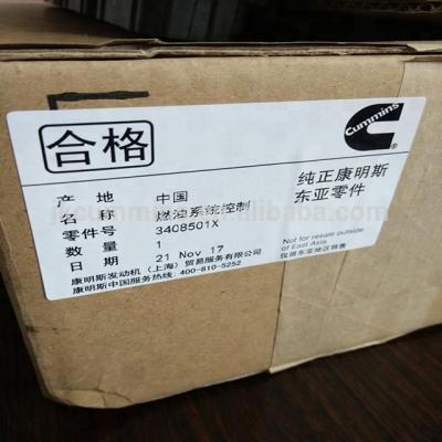 China 340850 Ecu Test Equipment Genuine Natural Gas Engines Used For Isde For Volvo Truck Ecu Repair Tools for sale