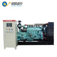 China Natural Gas Generator Set for Sale with Factory Price for sale