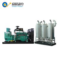 China 1000kw 1200kw 1500kw natural gas generator with cogeneration plant chp generator for sale