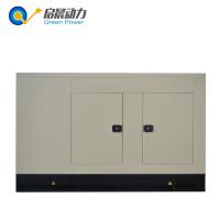China 50kva Gas turbine generator biogas/natural gas/LPG generator for sale