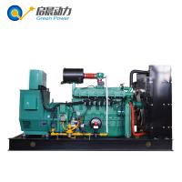 China 100kVA 150kVA Soundproof Natural Gas Generator Set for Sale for sale