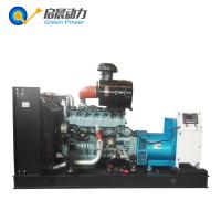 China Factory directly sale CNG natural gas generator 50kVA for sale for sale
