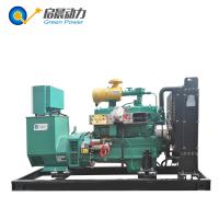 China Factory directly sale CNG natural gas generator 100kVA for sale for sale