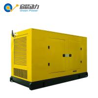 China 20kw 50kw CHP biogas power generator with silent soundproof canopy for sale