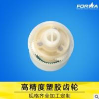 China POM  Plastic Gears Reduction Gearbox Use For Electronics Clock Plastic Injection Molded Parts for sale