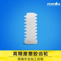 China Involute Worm POM Worm Gear 25 Teeth Modul 1.0 for Children Toys Precision Molding Parts for sale
