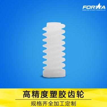 China Involute Worm POM Worm Gear 25 Teeth Modul 1.0 for Children Toys Precision Molding Parts for sale