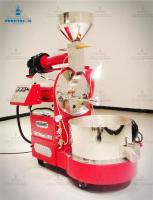 China Professional 5kg Coffee Roaster Machine Price For High Volume Roasting for sale
