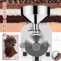 China Durable Small Commercial Coffee Grinder , Coffee Bean Roaster And Grinder for sale