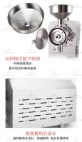 China Precision MF40 Commercial Coffee Grinder 30-50kg/h 220V 380V Adjustable 50-200mesh for sale