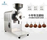 China Versatile Large Coffee Grinder Machine For Commercial Use Coffee Bean Roaster And Grinder for sale