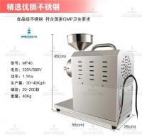 China Large Commercial Coffee Grinder Machine Stainless Steel With CE Certified for sale