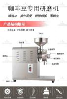 China Large Commercial Coffee Grinder Machine Stainless Steel With CE Certified for sale
