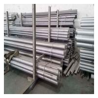 China ASTM 1060 2A12 2024 3003 4A01 6026 6061 5083 5A05 7075 Aluminum Bar with Actual Weight for sale