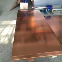 China 99.99% High Purity T2 C10100 C11000 C12200 C21000 C22000 C23000 Copper Cathode Sheet for sale
