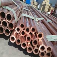 China Acid And Alkali Resistance C83600 BS1400 LG2 Cast Tin Bronze Rod Bar And Pipe Aluminium Bronze for sale
