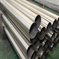 China Customizable 304 304l 316 316l Stainless Steel Seamless Steel Pipe and Welded Decorative Pipe for sale