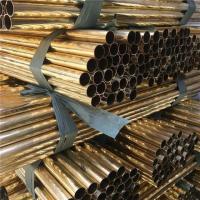 China Customized Straight Copper Pipe For Refrigeration C10100 C10200 C1020 1/2 1/4 3/8 7/8 Inch for sale