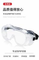 China Ventilation Polycarbonate Safety Goggles , Chemical Resistant Safety Goggles Adult Use for sale