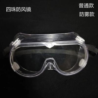 China Custom Tightly Fitting Safety Goggles , Uv Eye Protection Tanning Goggles Adjustable Elastic Band for sale