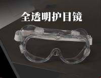 China Transparent Anti Fog Protective Goggles Construction Use Scratch Proof for sale