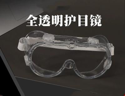 China Transparent Anti Fog Protective Goggles Construction Use Scratch Proof for sale