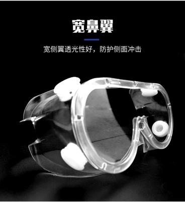 China Custom Medical Anti Fog Protective Goggles Clear Color Wide Vision Field for sale