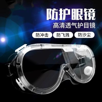 China Chemistry Lab Anti Fog Protective Goggles Unisex Use Shaded PVC Frame for sale