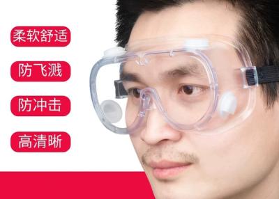 China Scratch Resistant Anti Fog Safety Glasses PC Lens Transparent Waterproof for sale