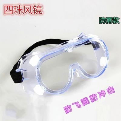 China Transparent Disposable Protective Goggles , Anti Scratch Safety Goggles Soft Face Frame for sale