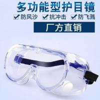 China Comfortable Wear Eye Protection Safety Glasses PC Lens Adjustable Elastic Band for sale