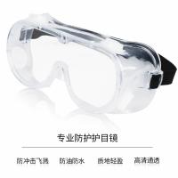 China Medical Safety Anti Fog Safety Goggles Ventilation Design FDA Vision Protection for sale