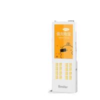 China 48 Slots Shared Power Bank 5000mAh for Shopping Mall Advertising Rental Station for sale