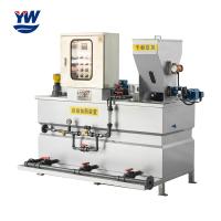 China Automatic Chemical Powder Dosing Machine Stainless Steel for sale