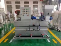 China Automatic Powder Dosing Machine Dispenser Water Inlet Pipe for sale