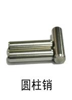 China CYLINDRICAL PINS for sale