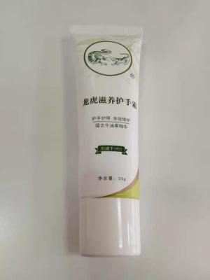 China Offset Printing DIA 30 * 120.7mm PBL Tube Laminated Oval With EVOH for sale