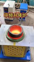 China 70kw 100kg Induction Melting Furnace for Steel Brass Copper Scrap Metal for sale