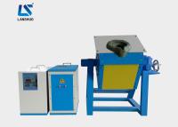 China LSZ-15 15kW Portable Medium Frequency Induction Melting Furnace - 3kg Steel, 10kg Copper Capacity for sale