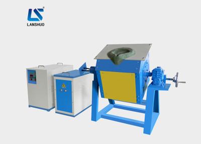 China 45kw Medium Frequency Induction Melting Furnace 18kg Steel Capacity 380V for sale