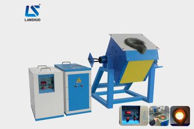 China LSZ-25 25kw Small Induction Melting Furnace for Copper Aluminum Steel Iron 5kg Capacity for sale