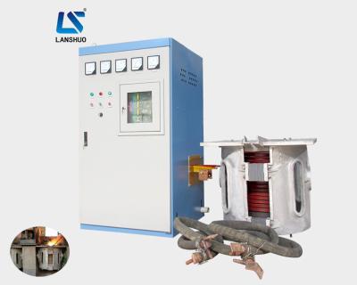 China 200KW 0.25T Industrial Aluminum Induction Melting Furnace 380V for sale