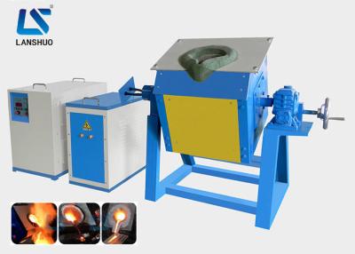 China Electric IGBT Steel Melting Induction Furnace 15kW 380V Medium Frequency Low Energy for sale
