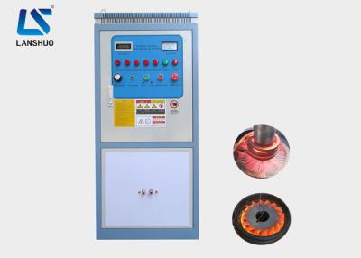 China IGBT 50kW Induction Quenching Machine High Efficiency Electric Hardening Equipment 380V for sale