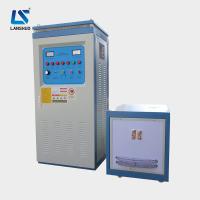 China 160kw 240A IGBT Induction Heater Machine for Quenching Annealing Hardening for sale